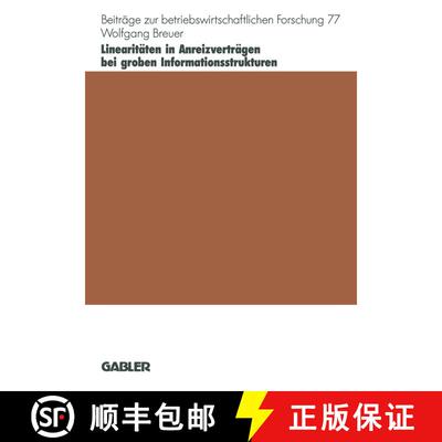 【3-4周达】Linearitäten in Anreizverträgen bei groben Informationsstrukturen [9783409130806]