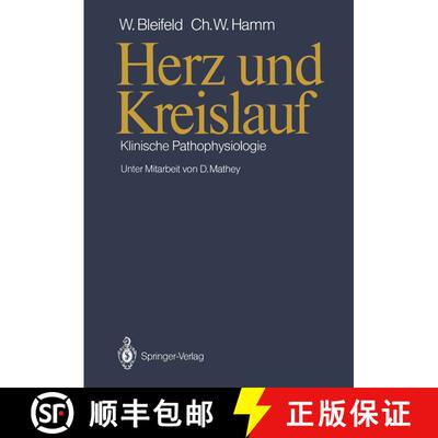 【3-4周达】Herz und Kreislauf : Klinische Pathophysiologie [9783642727566]