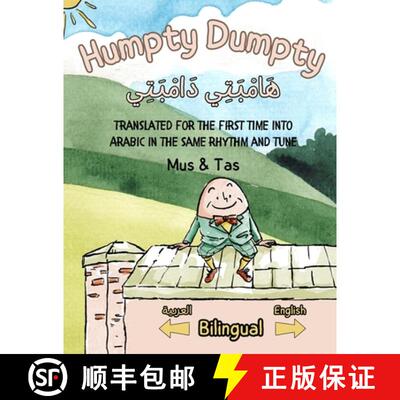 【3-4周达】(Nursery Rhymes in English and Arabic) Humpty Dumpty هَامْ&#... [9789334038910]