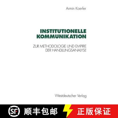 【3-4周达】Institutionelle Kommunikation : Zur Methodologie und Empirie der Handlungsanalyse [9783531125572]