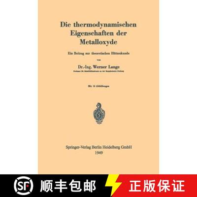 【3-4周达】Die thermodynamischen Eigenschaften der Metalloxyde : Ein Beitrag zur theoretischen Hütte... [9783540013976]