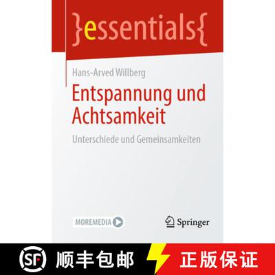 【3-4周达】Entspannung und Achtsamkeit : Unterschiede und Gemeinsamkeiten (1. Aufl. 2022) [9783662658802]