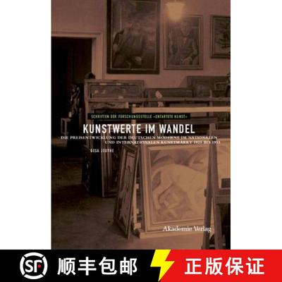 【3-4周达】Kunstwerte Im Wandel: Die Preisentwicklung Der Deutschen Moderne Im Nationalen Und Interna... [9783050050799]