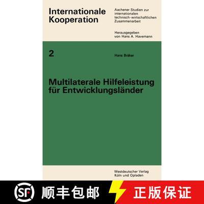 【3-4周达】Multilaterale Hilfeleistung für Entwicklungsländer : Ein Beitrag zur internationalen tec... [9783663031239]