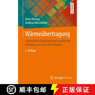 【3-4周达】Wärmeübertragung : Physikalische Grundlagen und ausführliche Anleitung zum Lösen von A... [9783658264000]