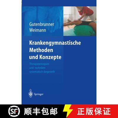 【3-4周达】Krankengymnastische Methoden und Konzepte: Therapieprinzipien und -techniken systematisch ... [9783642622434]
