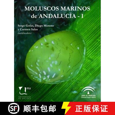 【3-4周达】Moluscos Marinos de Andalucia [Marine Molluscs of Andalucia] (2-Volume Set) [9788497473569]