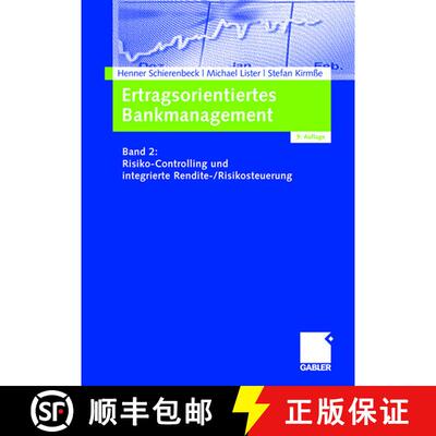 【3-4周达】精装 Ertragsorientiertes Bankmanagement : Band 2: Risiko-Controlling und integrierte Rendi... [9783834904478]