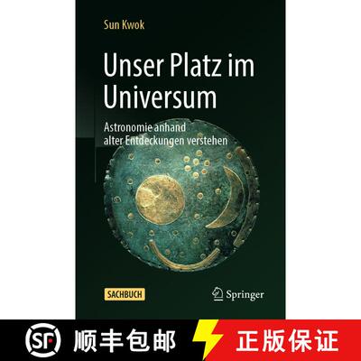 【3-4周达】Unser Platz im Universum: Astronomie anhand alter Entdeckungen verstehen (1. Aufl. 2023) [9783031378393]