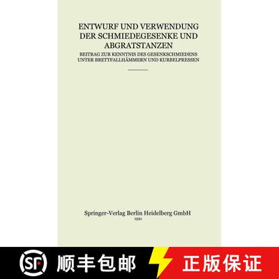 【3-4周达】Entwurf und Verwendung der Schmiedegesenke und Abgratstanzen : Beitrag zur Kenntnis des Ge... [9783662237434]