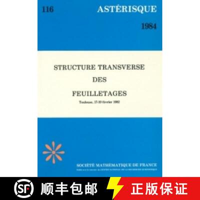预订 Structure transverse des feuilletages, (Toulouse, 1982) 法国数学学会 [9782856294130]