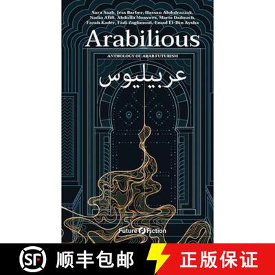【3-4周达】Arabilious: Anthology of Arab Futurism [9788832077988]