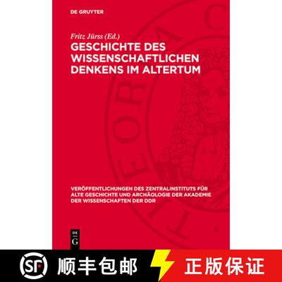 【3-4周达】精装 Geschichte des wissenschaftlichen Denkens im Altertum [9783112776827]