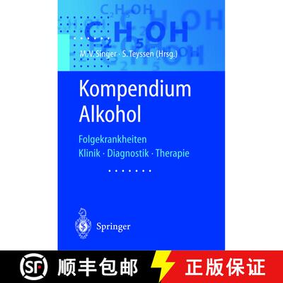 【3-4周达】Kompendium Alkohol: Folgekrankheiten Klinik · Diagnostik · Therapie [9783540413127]