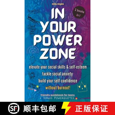 【3-4周达】In Your Powerzone: Elevate Your Social Skills And Self-Esteem, Tackle Social Anxiety, And ... [9798888964163]