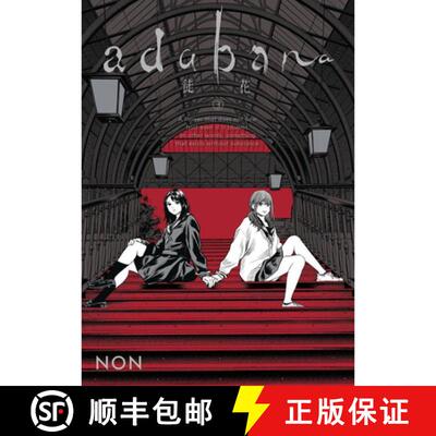 【3-4周达】Adabana Volume 3 [9781506749310]