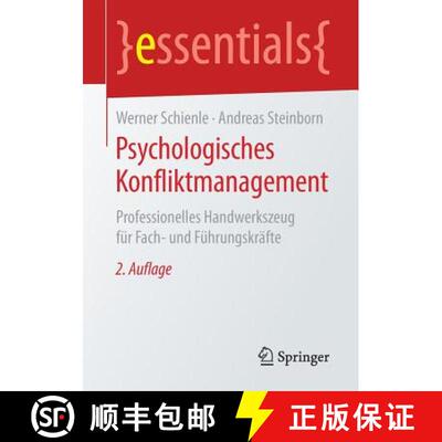 【3-4周达】Psychologisches Konfliktmanagement : Professionelles Handwerkszeug für Fach- und Führung... [9783658246099]