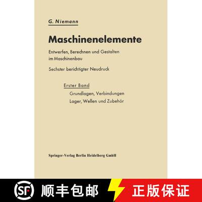 【3-4周达】Maschinenelemente Entwerfen, Berechnen und Gestalten im Maschinenbau: Grundlagen, Verbindu... [9783662375822]
