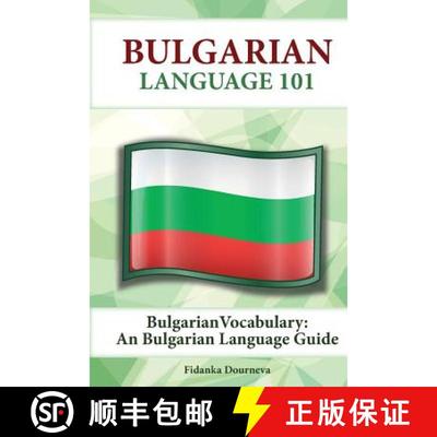 【3-4周达】Bulgarian Vocabulary: A Bulgarian Language Guide [9781619494602]