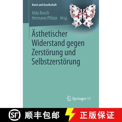 【3-4周达】Aesthetischer Widerstand gegen Zerstoerung und Selbstzerstoerung (1. Aufl. 2018) (1. Aufl.... [9783658187668]