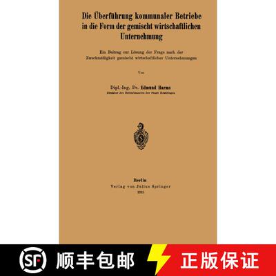 【3-4周达】Die UEberfuhrung Kommunaler Betriebe in Die Form Der Gemischt Wirtschaftlichen Unternehmun... [9783642897986]