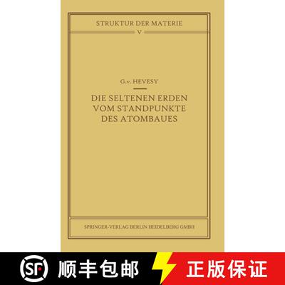 【3-4周达】Die seltenen Erden vom Standpunkte des Atombaus [9783642494451]