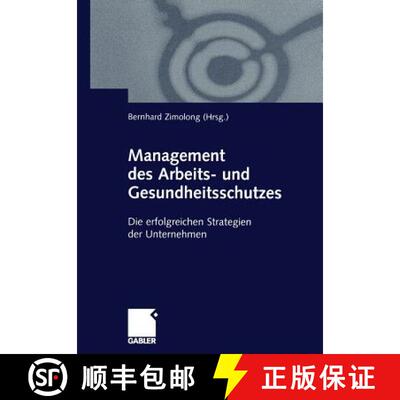 【3-4周达】Management des Arbeits- und Gesundheitsschutzes : Die erfolgreichen Strategien der Unterne... [9783409117364]