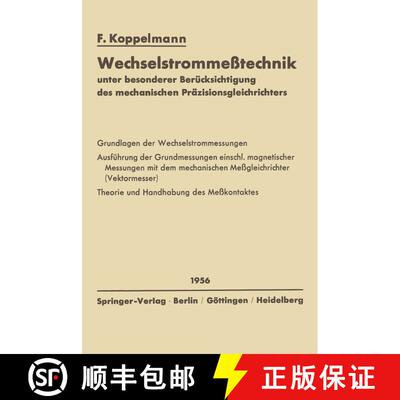 【3-4周达】Wechselstrommeßtechnik : unter besonderer Berücksichtigung des mechanischen Präzisionsg... [9783642490897]