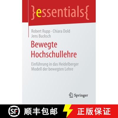 【3-4周达】Bewegte Hochschullehre : Einführung in das Heidelberger Modell der bewegten Lehre [9783658305710]
