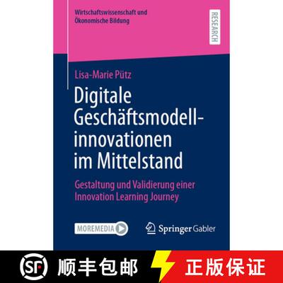 【3-4周达】Digitale Geschäftsmodellinnovationen im Mittelstand : Gestaltung und Validierung einer In... [9783658507497]