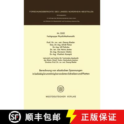 【3-4周达】Berechnung von elastischen Spannungen in beliebig krummlinig berandeten Scheiben und Platten [9783531025520]