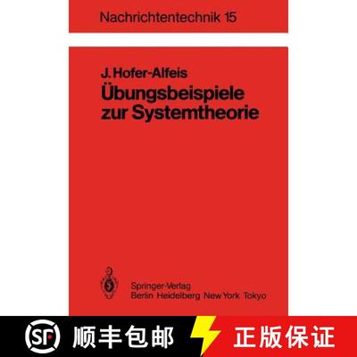 【3-4周达】Übungsbeispiele zur Systemtheorie: 41 Aufgaben mit ausführlich kommentierten Lösungen [9783540150831]