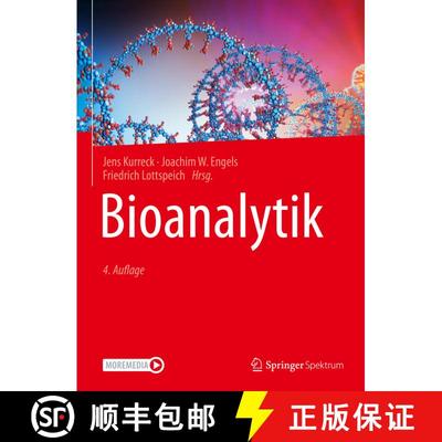 【3-4周达】Bioanalytik (4. Auflage 2022) [9783662617069]