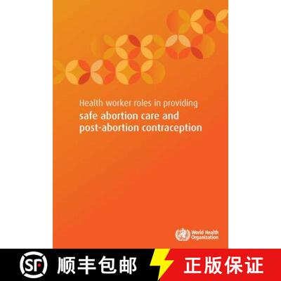 【3-4周达】Health Worker Roles in Providing Safe Abortion Care and Post-Abortion Contraception [9789241549264]