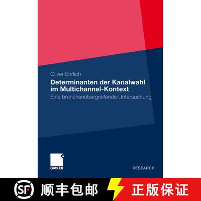 【3-4周达】Determinanten der Kanalwahl im Multichannel-Kontext : Eine branchenübergreifende Untersuc... [9783834930385]