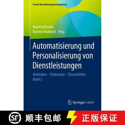 【3-4周达】精装 Automatisierung und Personalisierung von Dienstleistungen: Methoden – Potenziale – ... [9783658301675]