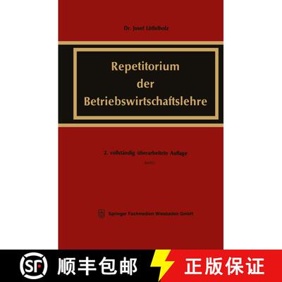 【3-4周达】Repetitorium der Betriebswirtschaftslehre : Völlig neubearbeitete und erweiterte Buchausg... [9783663125600]
