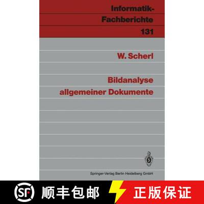 【3-4周达】Bildanalyse allgemeiner Dokumente [9783540172147]