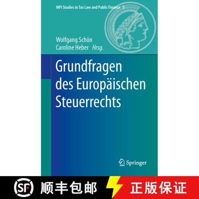 【3-4周达】Grundfragen des Europaeischen Steuerrechts (1. Aufl. 2015) (1. Aufl. 2015) (1. Aufl. 2015)... [9783662474648]