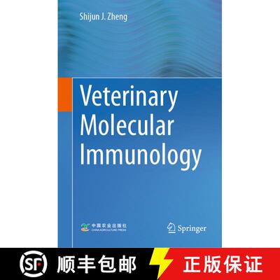 【3-4周达】精装 Veterinary Molecular Immunology [9789819989287]