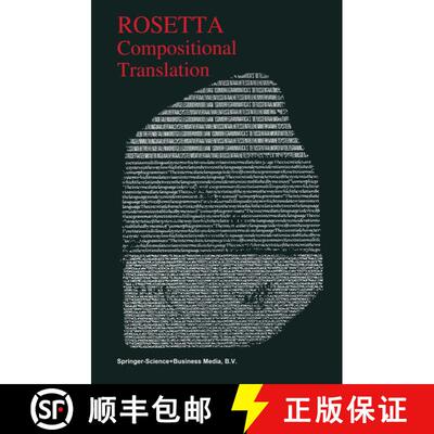 【3-4周达】精装 Compositional Translation [9780792394624]