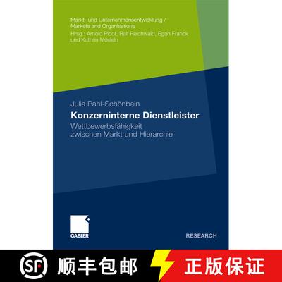 【3-4周达】Konzerninterne Dienstleister : Wettbewerbsfähigkeit zwischen Markt und Hierarchie [9783834926692]