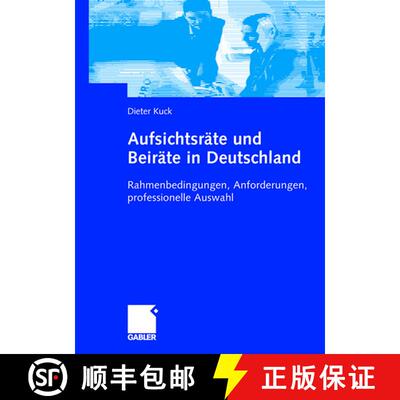 【3-4周达】精装 Aufsichtsräte und Beiräte in Deutschland: Rahmenbedingungen, Anforderungen, profess... [9783834903051]
