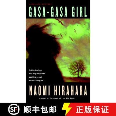【3-4周达】Gasa-Gasa Girl [9780385337601]