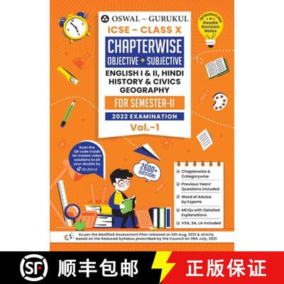 【3-4周达】Oswal-Gurukul Chapterwise Objective + Subjective Vol I for English I, English II, Hindi, C... [9789392563300]