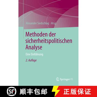 【3-4周达】Methoden der sicherheitspolitischen Analyse : Eine Einführung (2., erweiterte Aufl. 2014) [9783531199504]