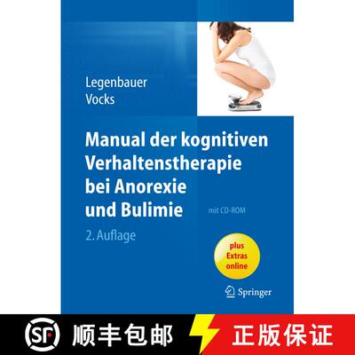 【3-4周达】Manual der kognitiven Verhaltenstherapie bei Anorexie und Bulimie (2., vollst. überarb. u... [9783642203848]