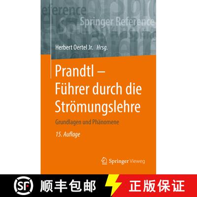 【3-4周达】Prandtl - Führer durch die Strömungslehre : Grundlagen und Phänomene (15. Aufl. 2022) (... [9783658278410]