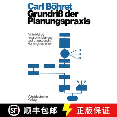 【3-4周达】Grundriß der Planungspraxis : Mittelfristige Programmplanung und angewandte Planungstecbn... [9783531111995]