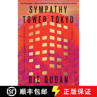 【3-4周达】Sympathy Tower Tokyo: A Novel (Export) [9781668212561]